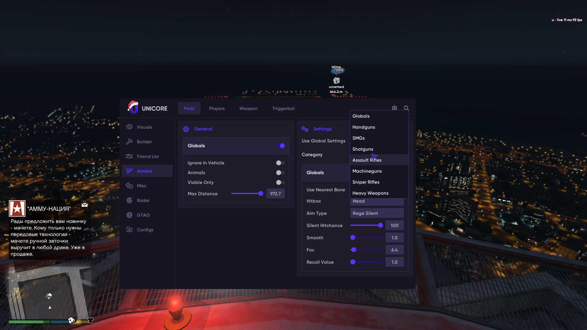 UNICORE [RageMP + GTA O] | Приватные читы для разных игр