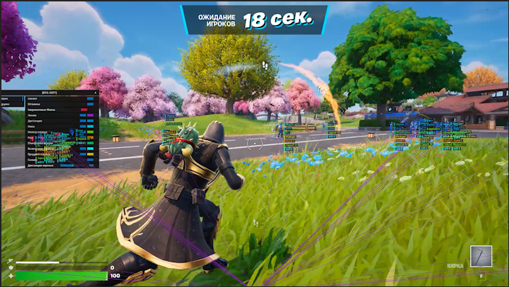 Fortnite [BTG] | Приватные читы для разных игр