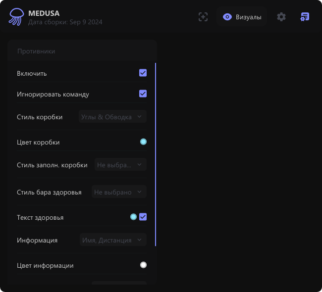 DeadLock [MEDUSA] | Private cheats for different games