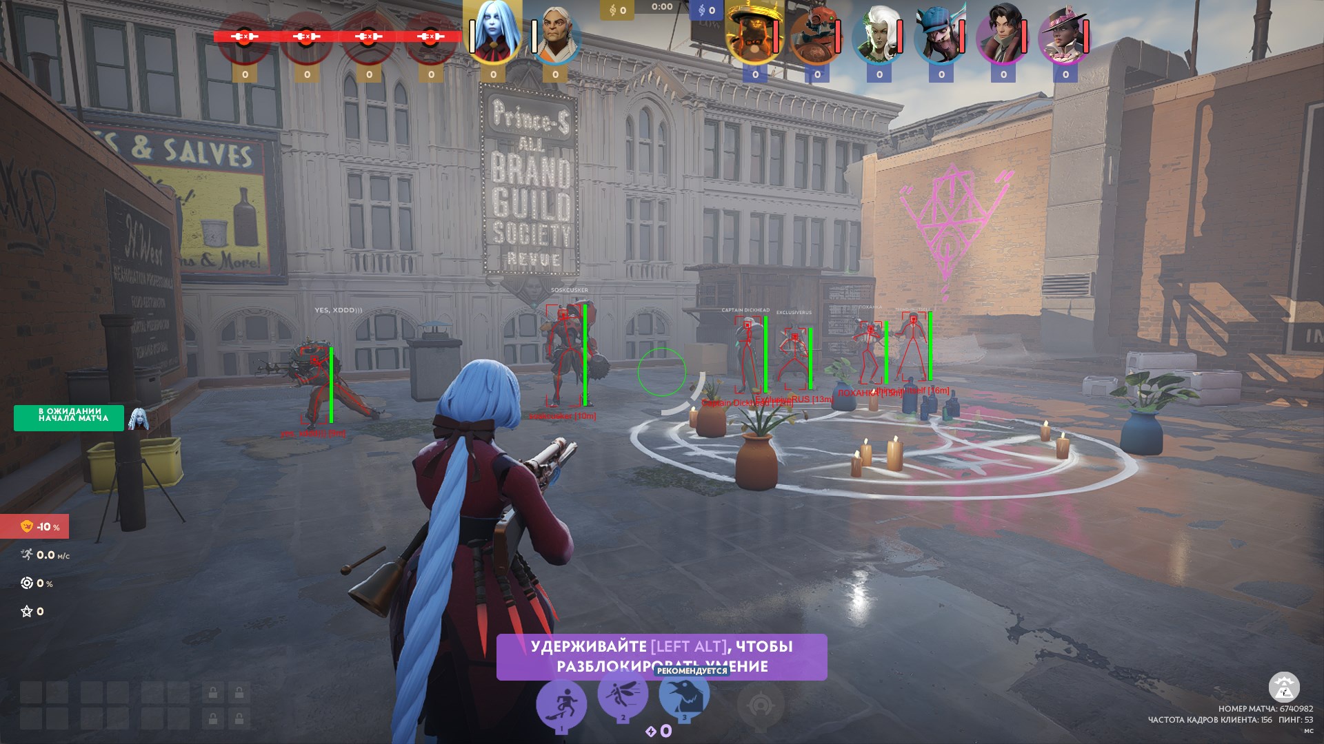 DeadLock [COCONUT] | Private cheats for different games