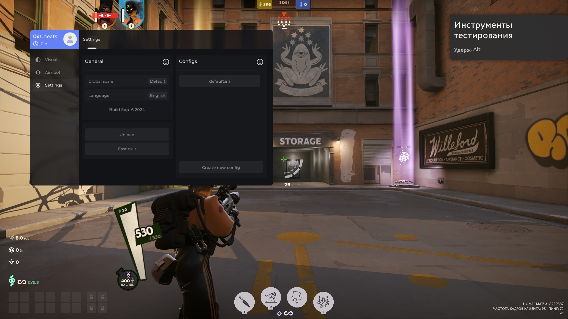 DeadLock [0x] | Private cheats for different games