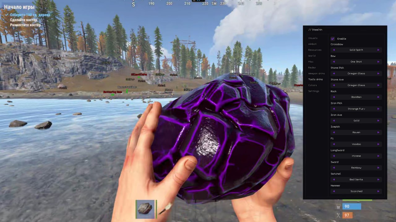 Rust [Stealth Full] | Приватные читы для разных игр