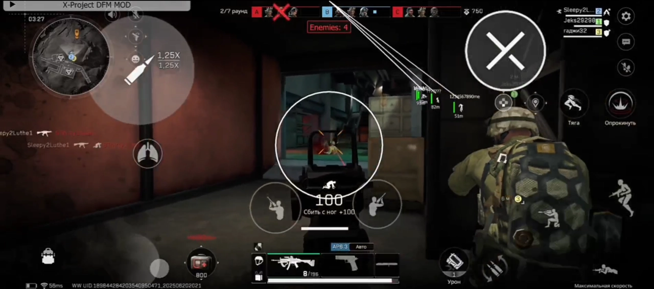 Delta Force Mobile [X-Project] | Private cheats for various games